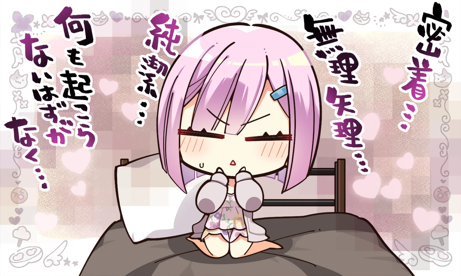 『天使騒々 RE-BOOT!』（谷風天音）高清CG+部分人物截图 - 哔哩哔哩