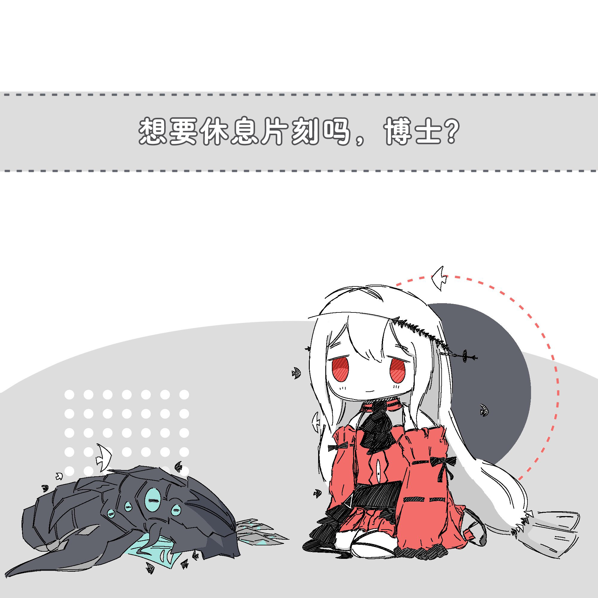 【明日方舟】【授权翻译】girbo老师的作品合集 1 - 哔哩哔哩