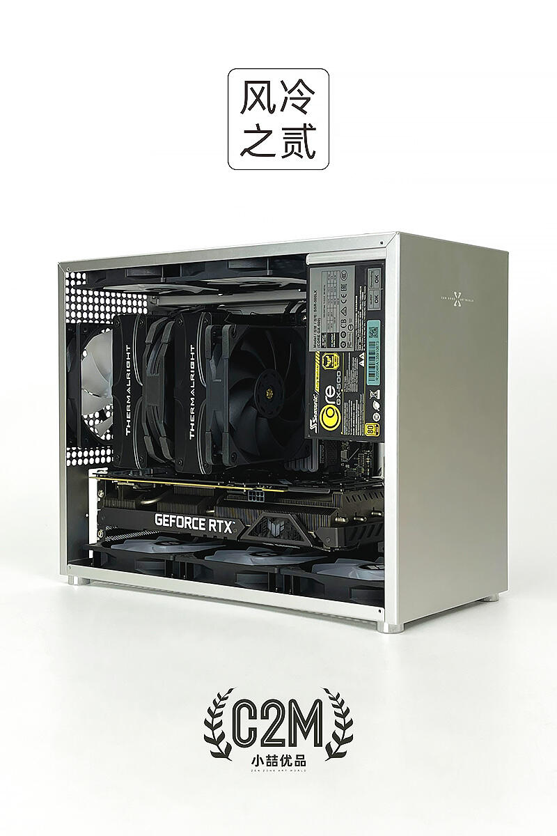 小喆优品上线C2P升级版C2M，支持背线，散热器与大显卡支持大幅提升！ - 哔哩哔哩