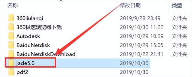 MDI Jade 5.0软件安装包下载及安装教程 - 哔哩哔哩