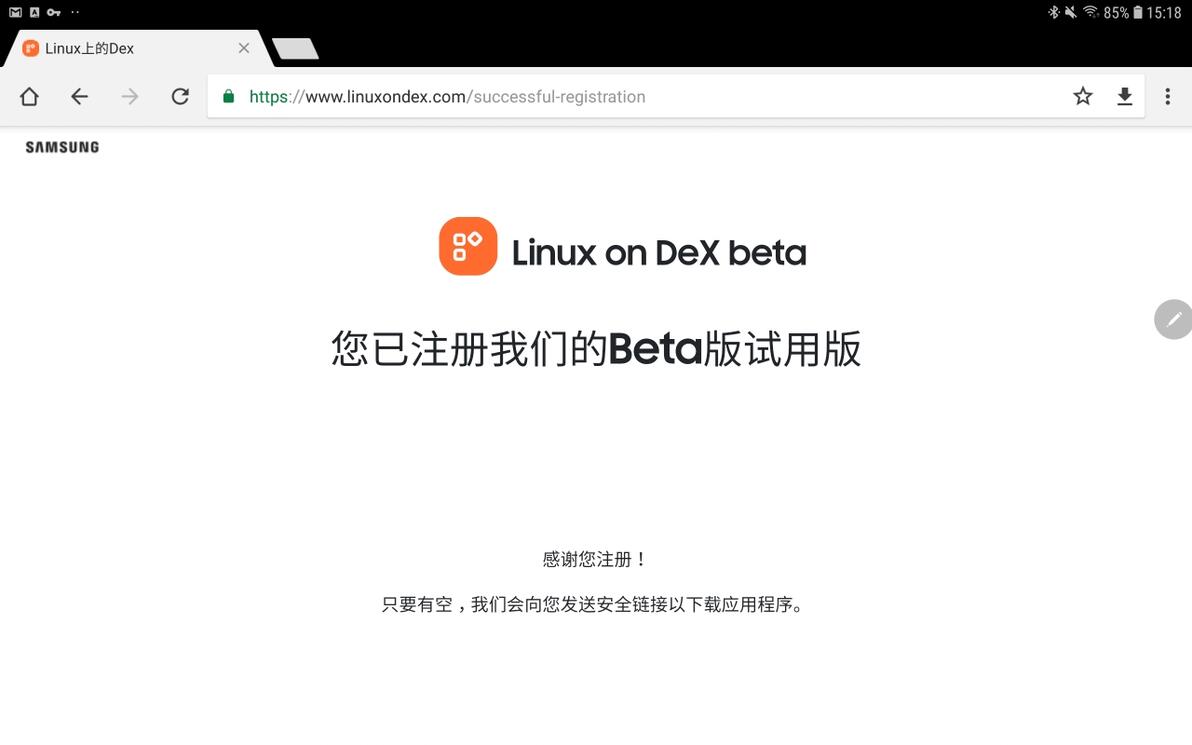 Ubuntu on Dex安装体验—Ubuntu官方安卓虚拟机 支持三星note9和tabs4 - 哔哩哔哩