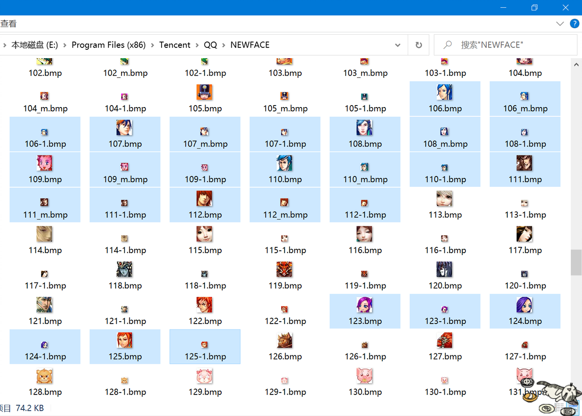 找到了目前比较全的一套QQ默认头像(254个)——第一期 - 哔哩哔哩