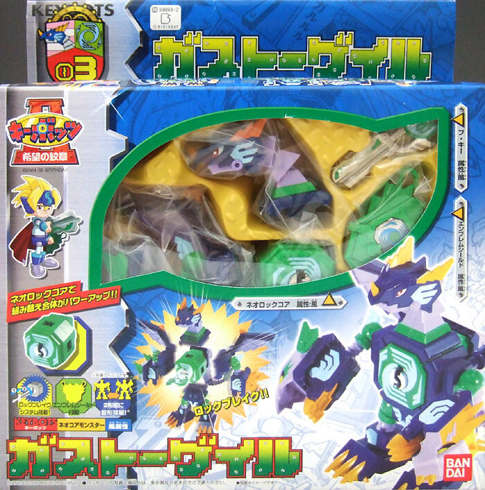 钥匙机器人KEYBOTS全系列 第二弹 - 哔哩哔哩