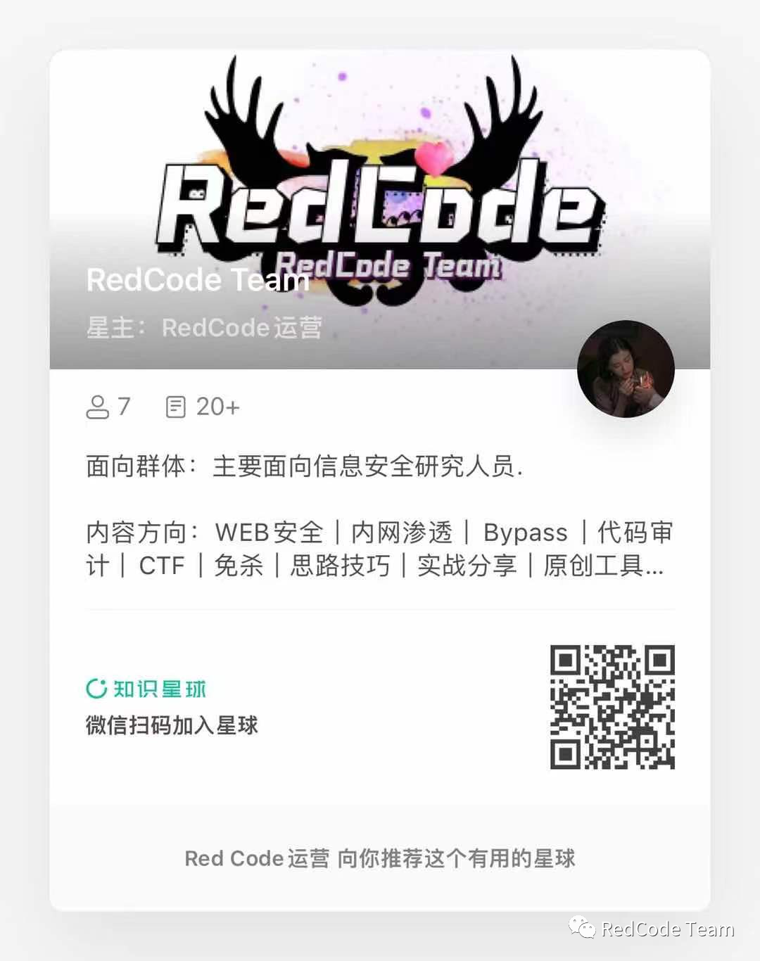 CobaltStrike魔改与增强 - 哔哩哔哩