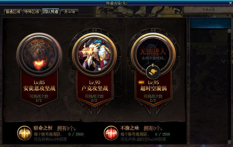 DNF体验服更新95级版本重点整理，90B升级出炉冒险团可以改名了 - 哔哩哔哩