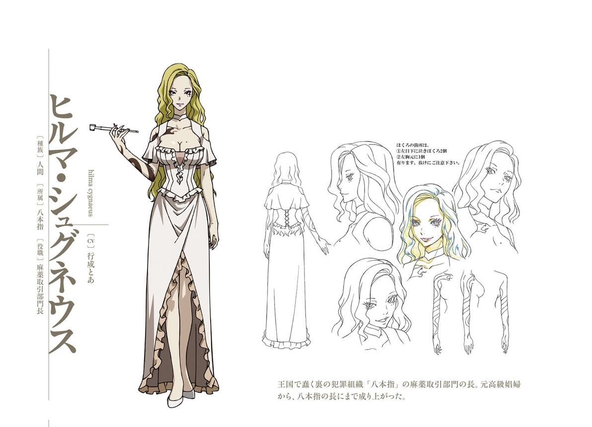 Overlord 希尔玛 背景含义 （36） - 哔哩哔哩