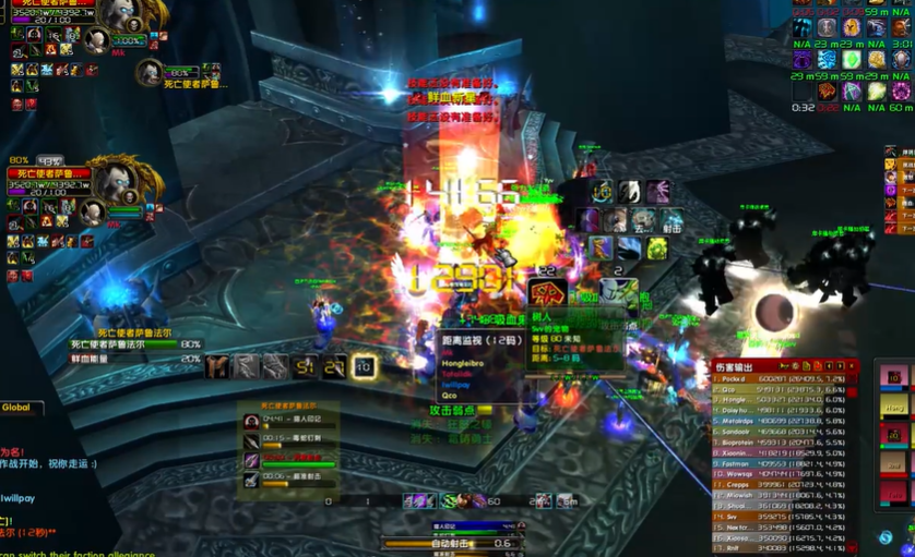 魔兽怀旧服：WLK4大物理DPS饰品，裁决并非BIS，H意志价值百万金 - 哔哩哔哩