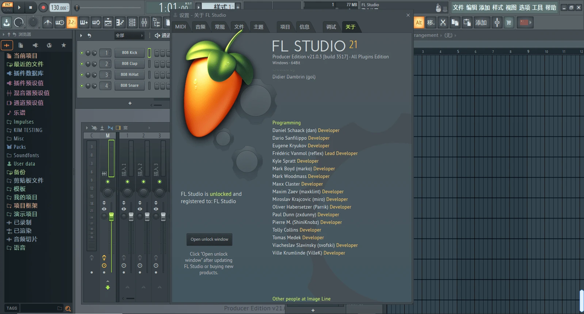 什么是 FL Studio 软件？FL Studio Producer Edition v21.0.3.3517功能介绍 - 哔哩哔哩
