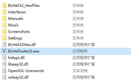 BLHeli Suite和BLHeli Configurator使用简介 - 哔哩哔哩