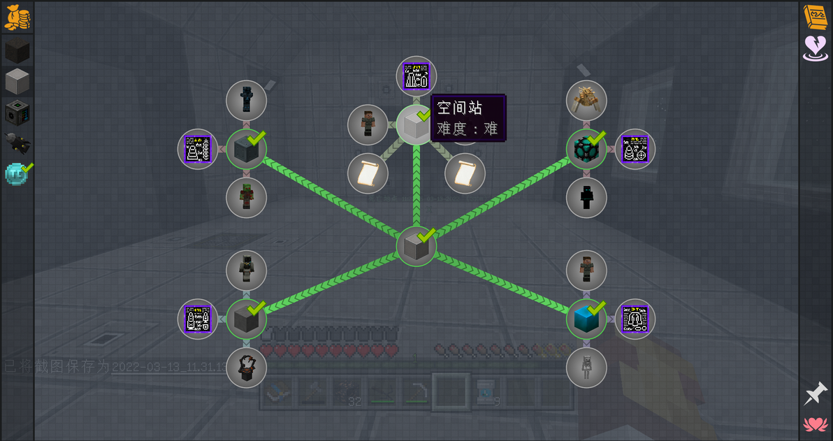 我的世界【AstroBlock 2 Lost in Space 迷失在太空】任务书汉化，附下载链接 - 哔哩哔哩