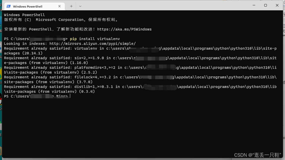 VS Code安装PlatformIO配置 - 哔哩哔哩