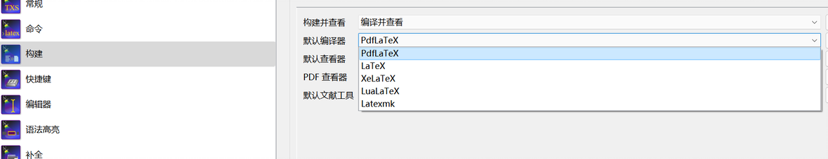 TeXstudio报错Undefined control sequence. \section - 哔哩哔哩