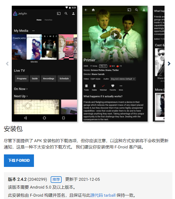 利用 Jellyfin 打造个人影音中心 - 哔哩哔哩