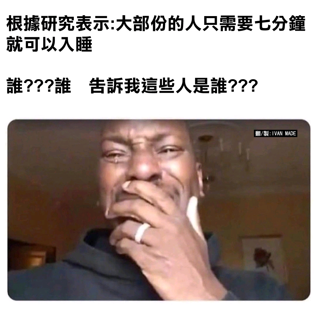【NO.364】每日梗图/memes - 哔哩哔哩