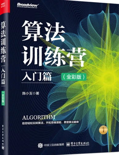 Codeforces Round 909 哔哩哔哩 