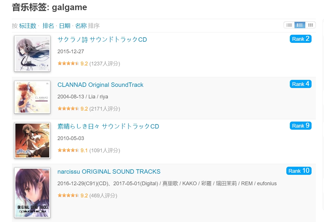 【Gal评测】一言难尽的亚托莉“精神续作”——前翼社新作《GINKA》全方位评测 - 哔哩哔哩