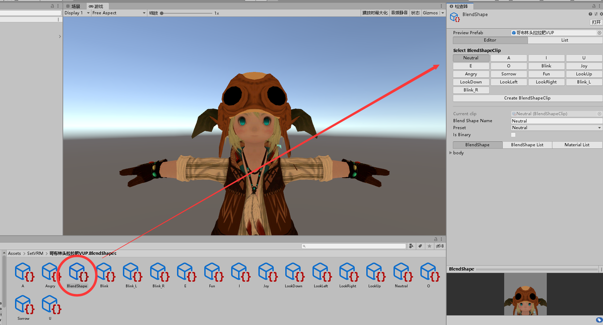 fbx导入unity再导出为vrm在小K直播姬中使用的备忘录 - 哔哩哔哩