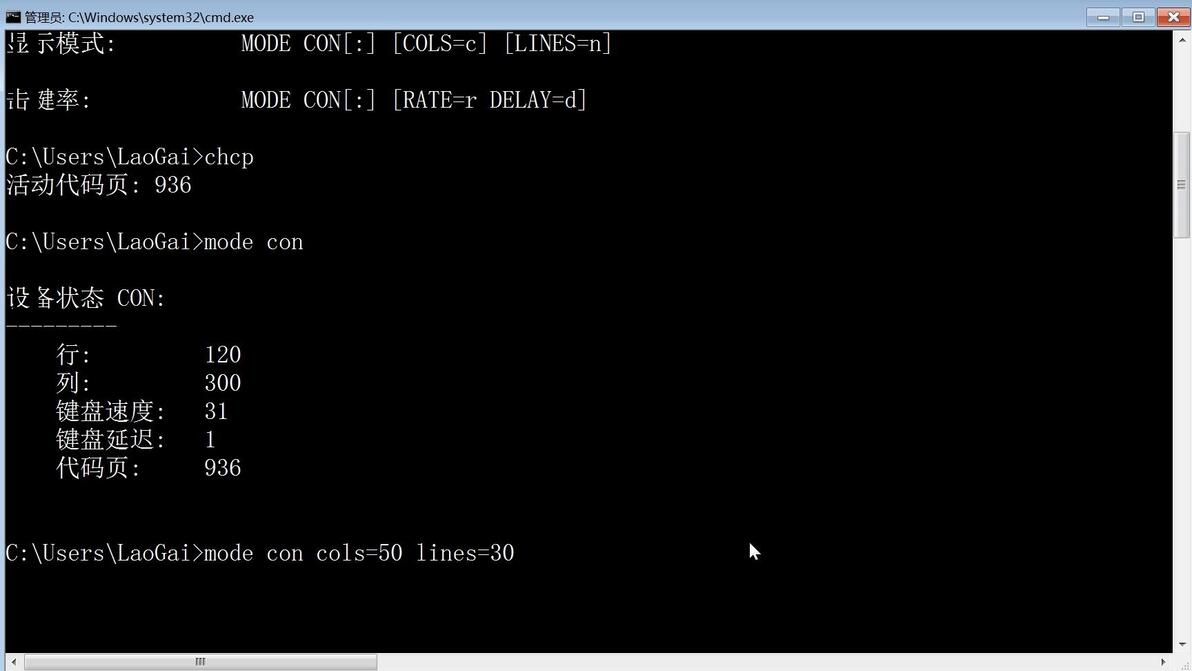dos命令mode图文教程，设置窗口大小行列活动代码页，批处理脚本 - 哔哩哔哩