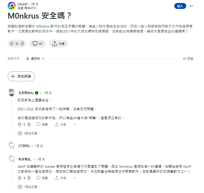 Adobe加强弹窗/Vposy停更解决思路 - 哔哩哔哩