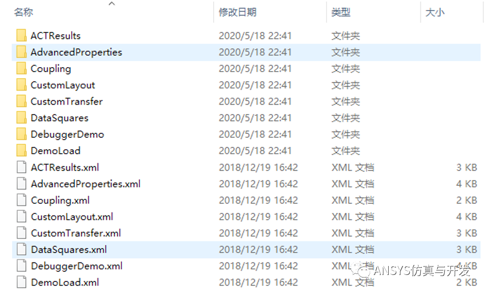 绝无仅有！我整理的132份Ansys ACT二次开发学习资料 - 哔哩哔哩