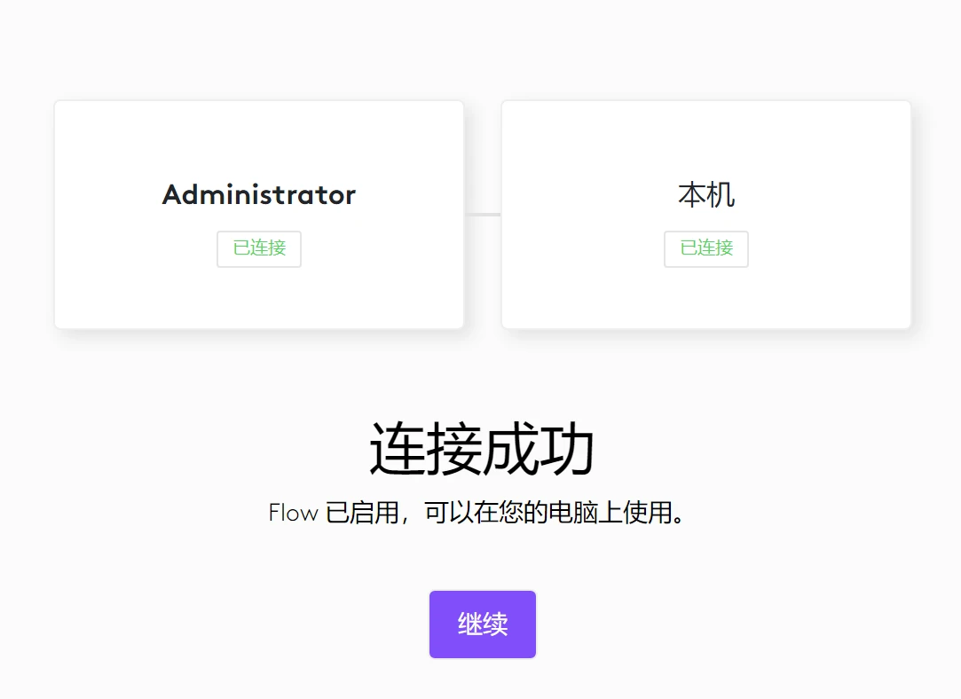 关于logi options功能flow失效的解决办法 - 哔哩哔哩