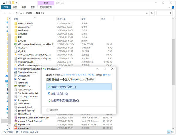 aft impulse 8教程 - 哔哩哔哩