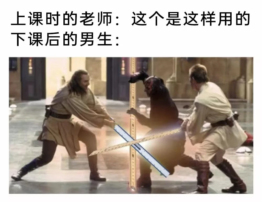 梗图与乱七八糟 241219 I 侵删 - 哔哩哔哩