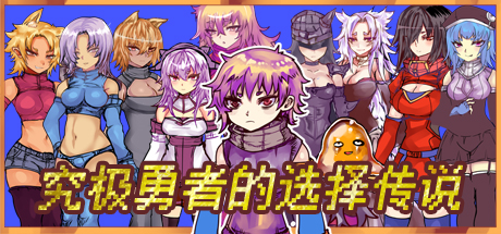 魔法旅店 Innchanted