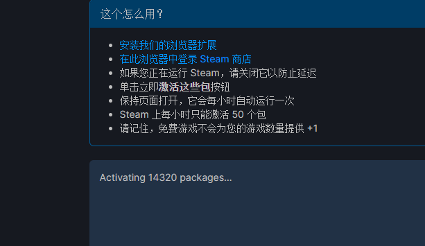 为啥不发fod类喜加一？如何妙用steamdb领取fod游戏。 - 哔哩哔哩