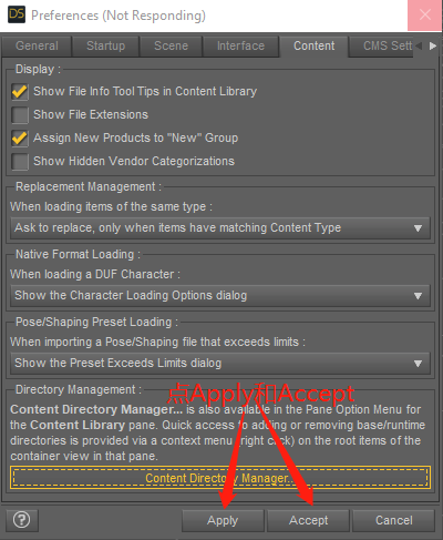 DAZ Studio 4.15 保姆级安装教程 附安装包 - 哔哩哔哩