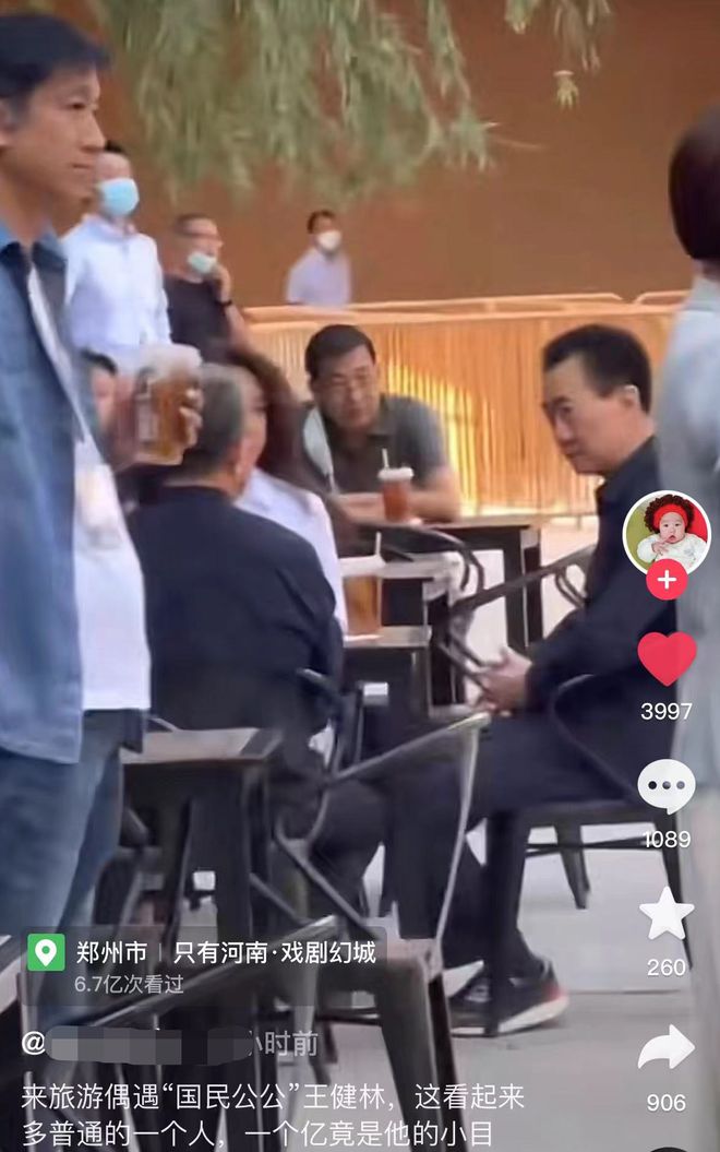 67岁王健林和女导演聚会!穿着朴素暴瘦明显,身旁站一圈便服保镖 哔哩哔哩