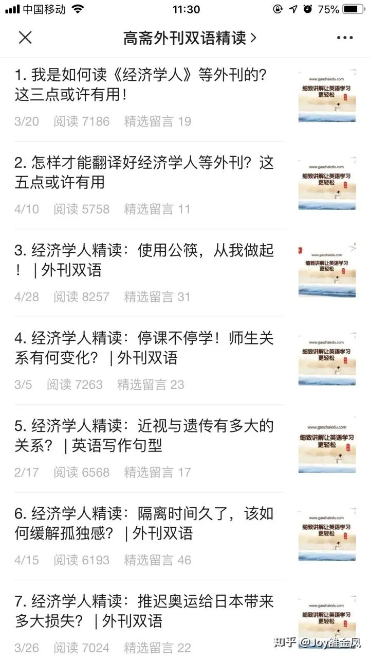 （最新）超全的CATTI二笔和三笔备考帖（值得收藏） - 哔哩哔哩