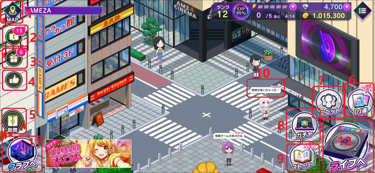 D4DJ 入门简介 - 哔哩哔哩