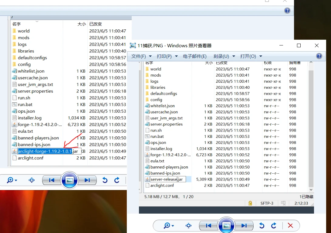 简幻欢-更换Forge核心教程-mods - 哔哩哔哩