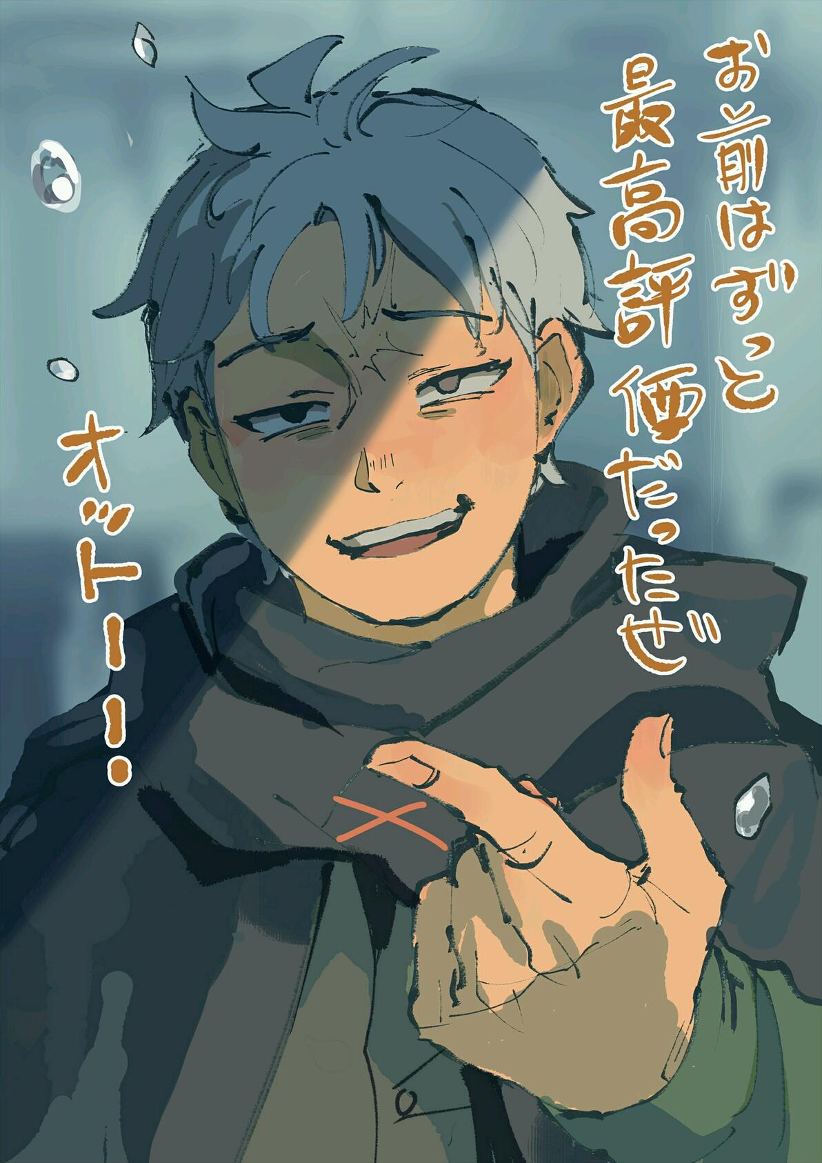 【RE:0】IF线图片和分歧点简介 - 哔哩哔哩