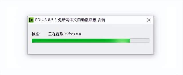 EDIUS 9.0软件安装包下载及安装教程 - 哔哩哔哩
