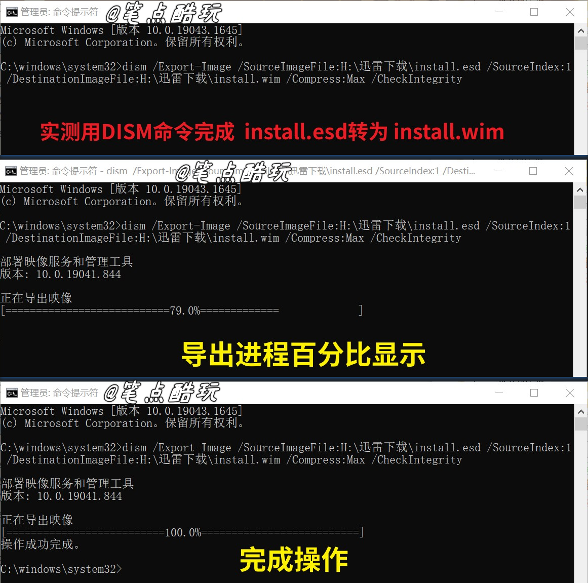 不小心删除SysWOW64文件怎么办？我的误删恢复操作方案，一文读懂 - 哔哩哔哩