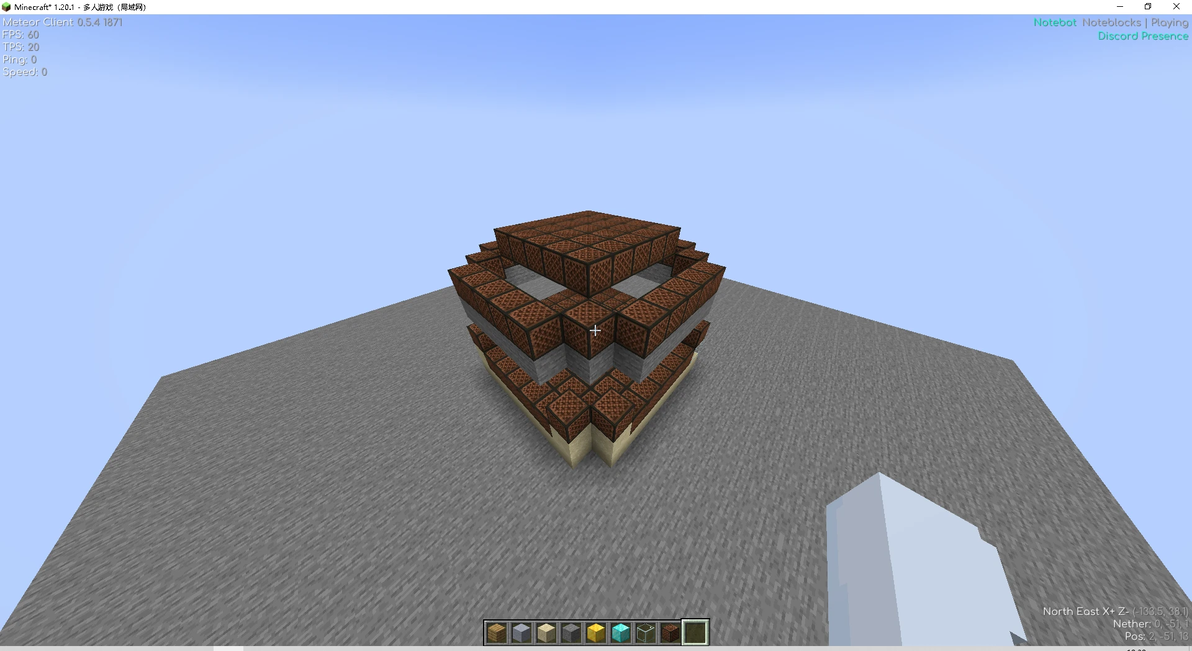 从零开始MeteorClient的Notebot使用 - 哔哩哔哩