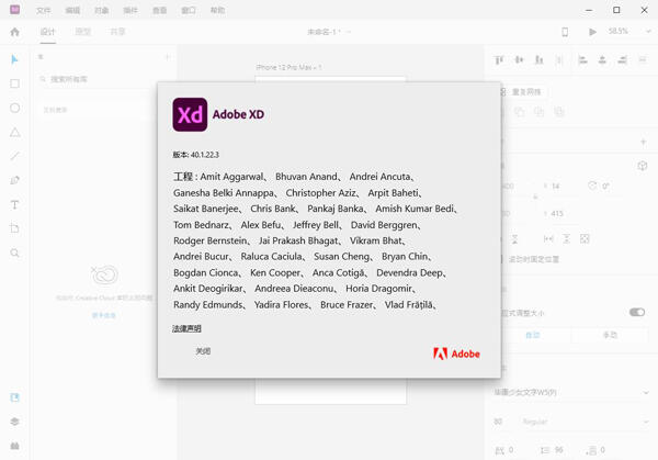 Adobe XD 40 - 哔哩哔哩