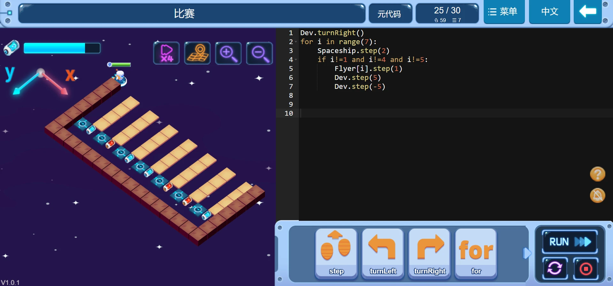 icode 国际青少年编程竞赛全国选拔赛模拟赛 - 哔哩哔哩