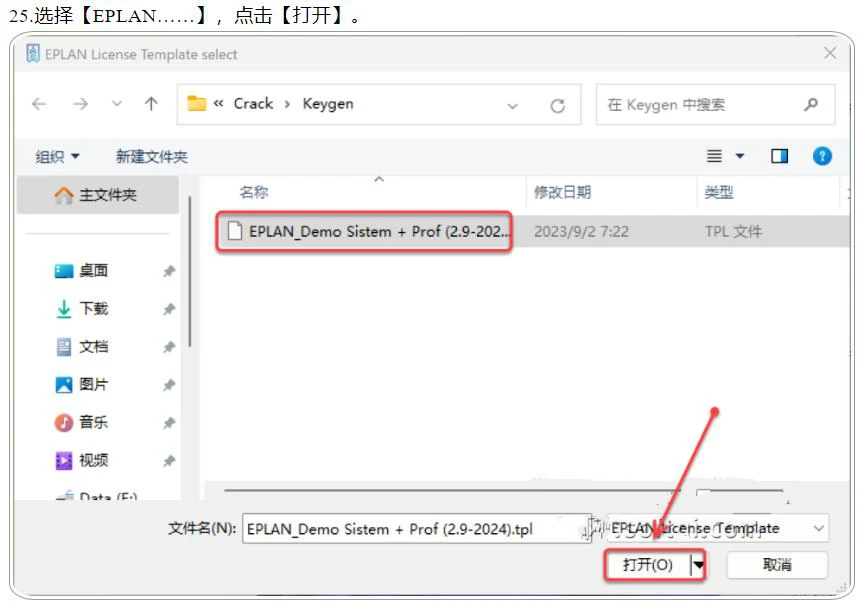 EPLAN Electric P8 2024软件最新版下载附加安装教程 - 哔哩哔哩