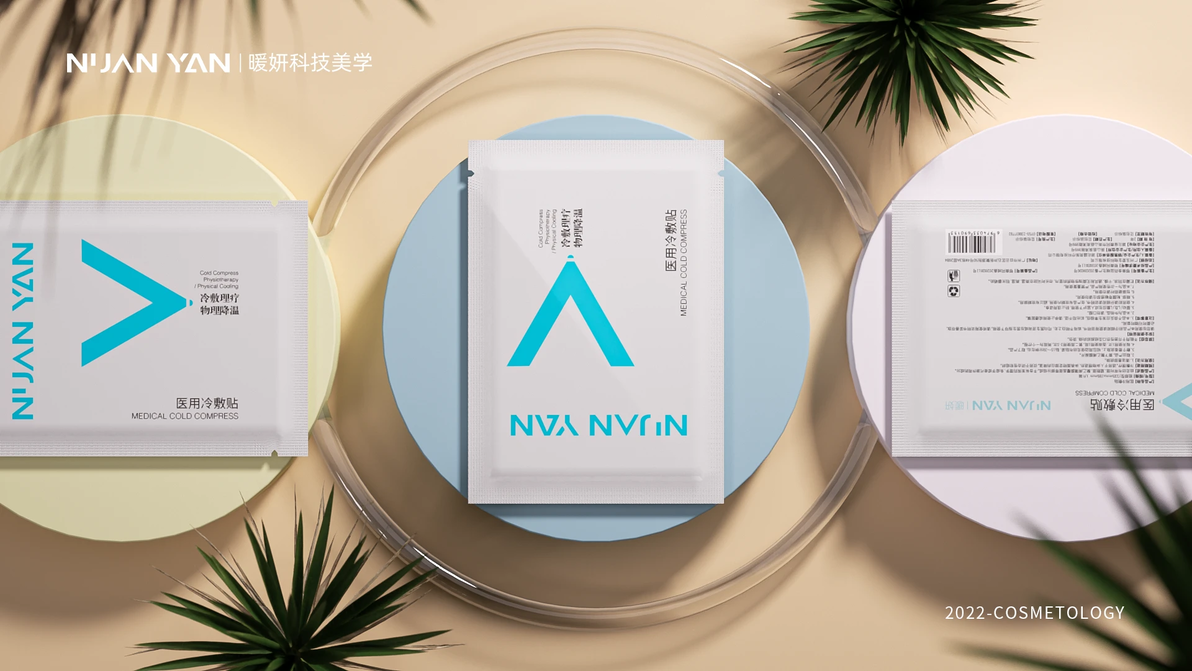 NUAN YAN |暖妍---致力于高端抗衰护肤领域！打造中国顶尖科美品牌 - 哔哩哔哩