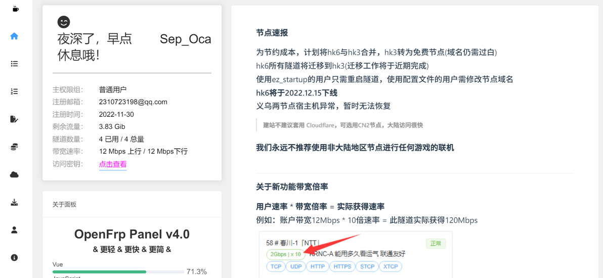 MCSManager——MC服务器配置超全教程(Win) - 哔哩哔哩