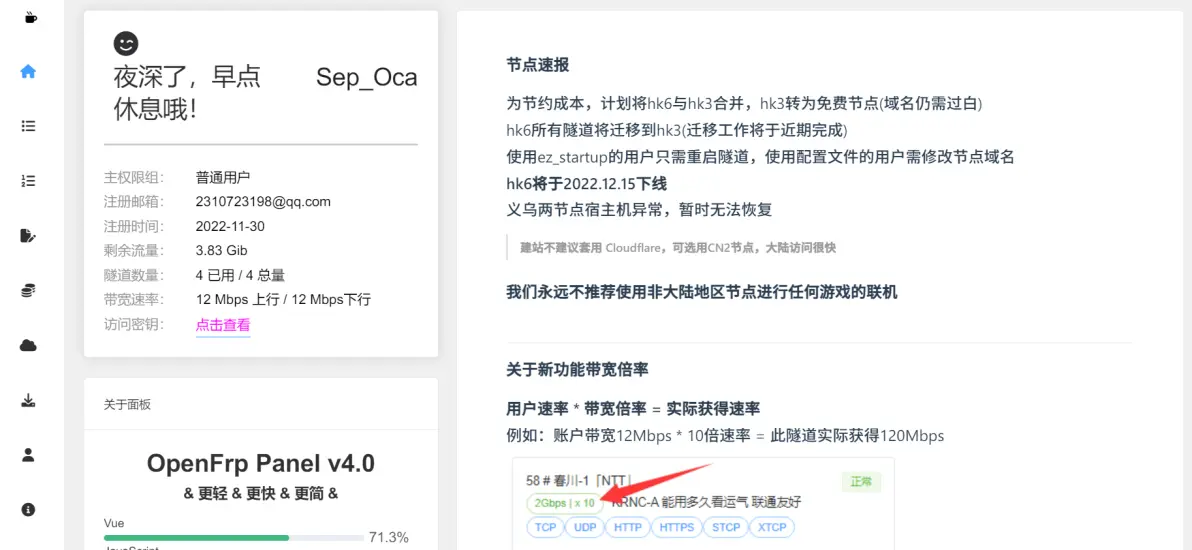 MCSManager——MC服务器配置超全教程(Win) - 哔哩哔哩