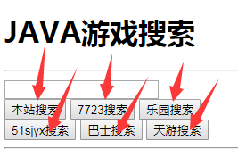 JAVA模拟器J2meLoader常见问题 - 哔哩哔哩