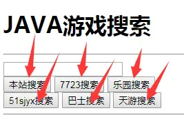 JAVA模拟器J2meLoader常见问题 - 哔哩哔哩