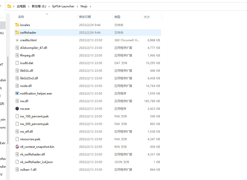 fpPS4 更新和整合心得 - 哔哩哔哩