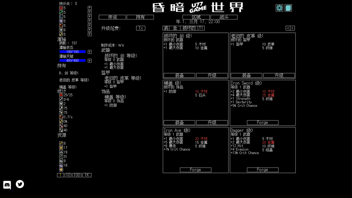 U77重建两个月啦，放置H5汉化新作汇总！ - 哔哩哔哩