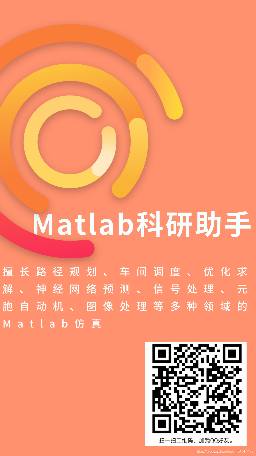 【优化求解】基于自适应权重和levy飞行的改进鲸鱼优化算法matlab源码 哔哩哔哩