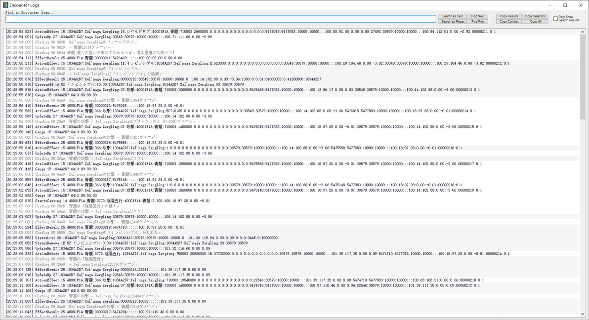 【FF14】ACT Triggernometry/高级触发器 教程 入门之章1 - 哔哩哔哩